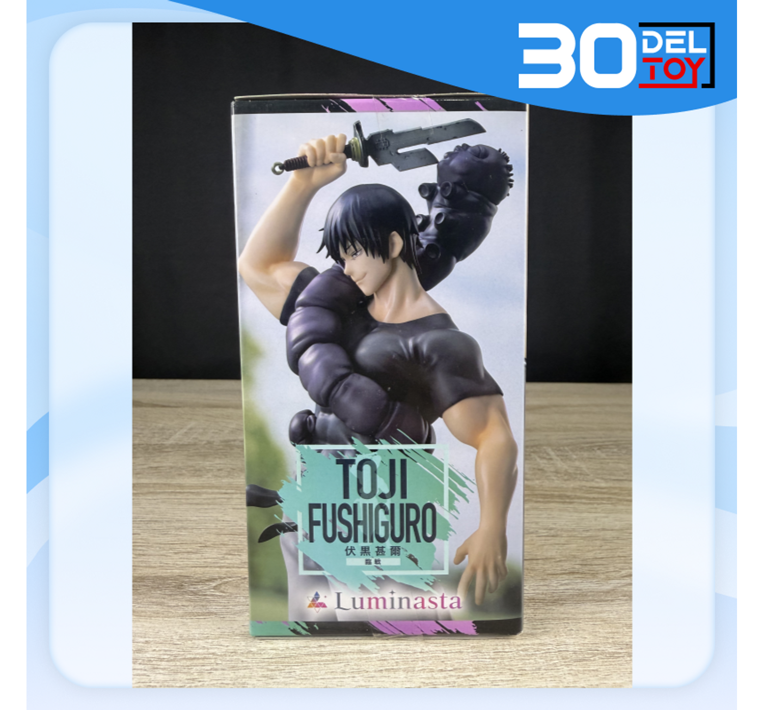 Sega Jujutsu Kaisen Hidden Inventory / Premature Death Luminasta Toji ...