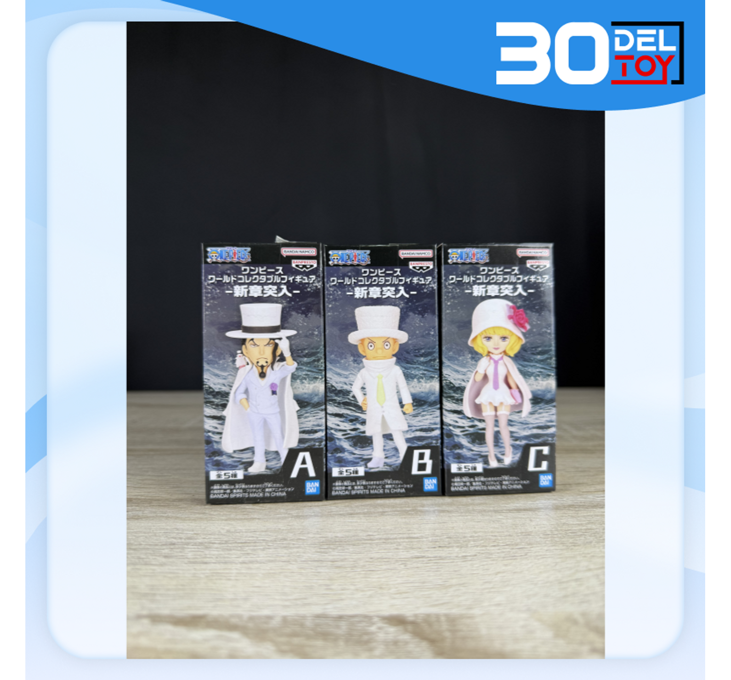 WCF One Piece - CP0 New Era (Rob Lucci, Kaku, Stussy)