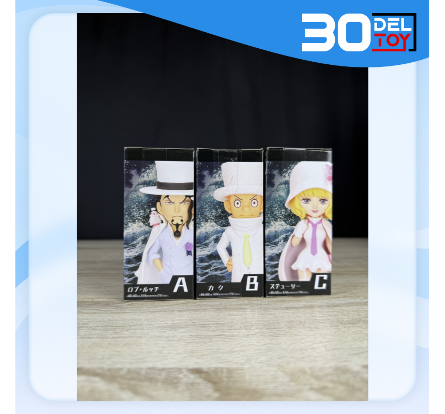 WCF One Piece - CP0 New Era (Rob Lucci, Kaku, Stussy)