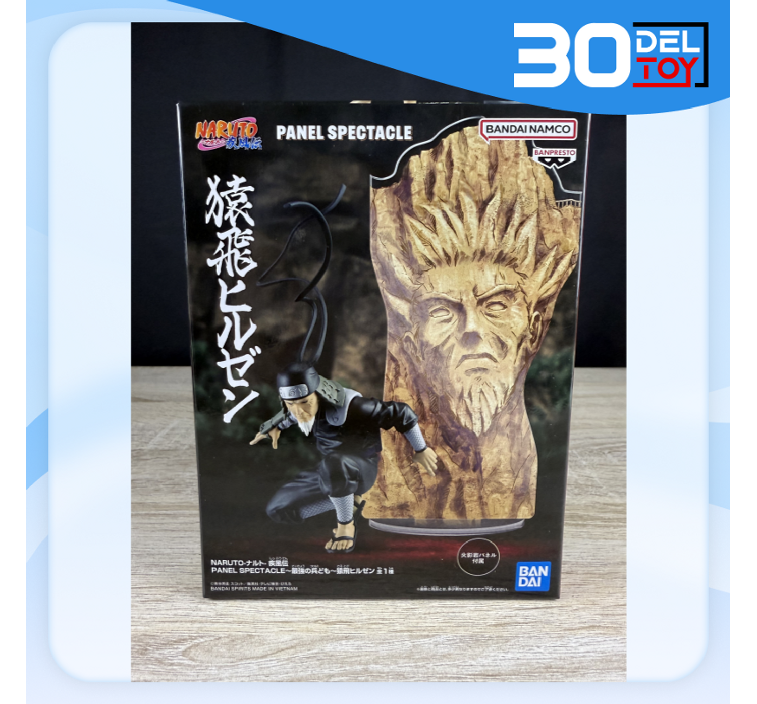 Banpresto Naruto Shippuden Sarutobi Hiruzen Panel Spectacle