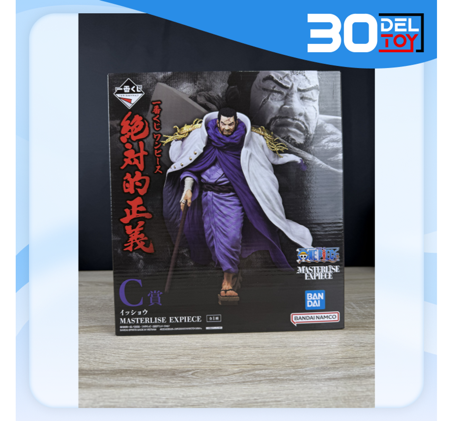 Ichiban Kuji One Piece Absolute Justice C Prize Issho