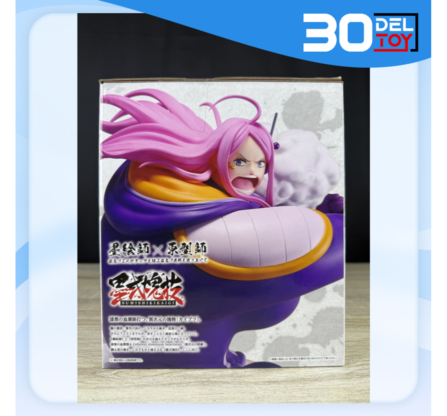 Ichiban Kuji One Piece Takumi no Keifu – E Prize: Jewelry Bonney Figure ...
