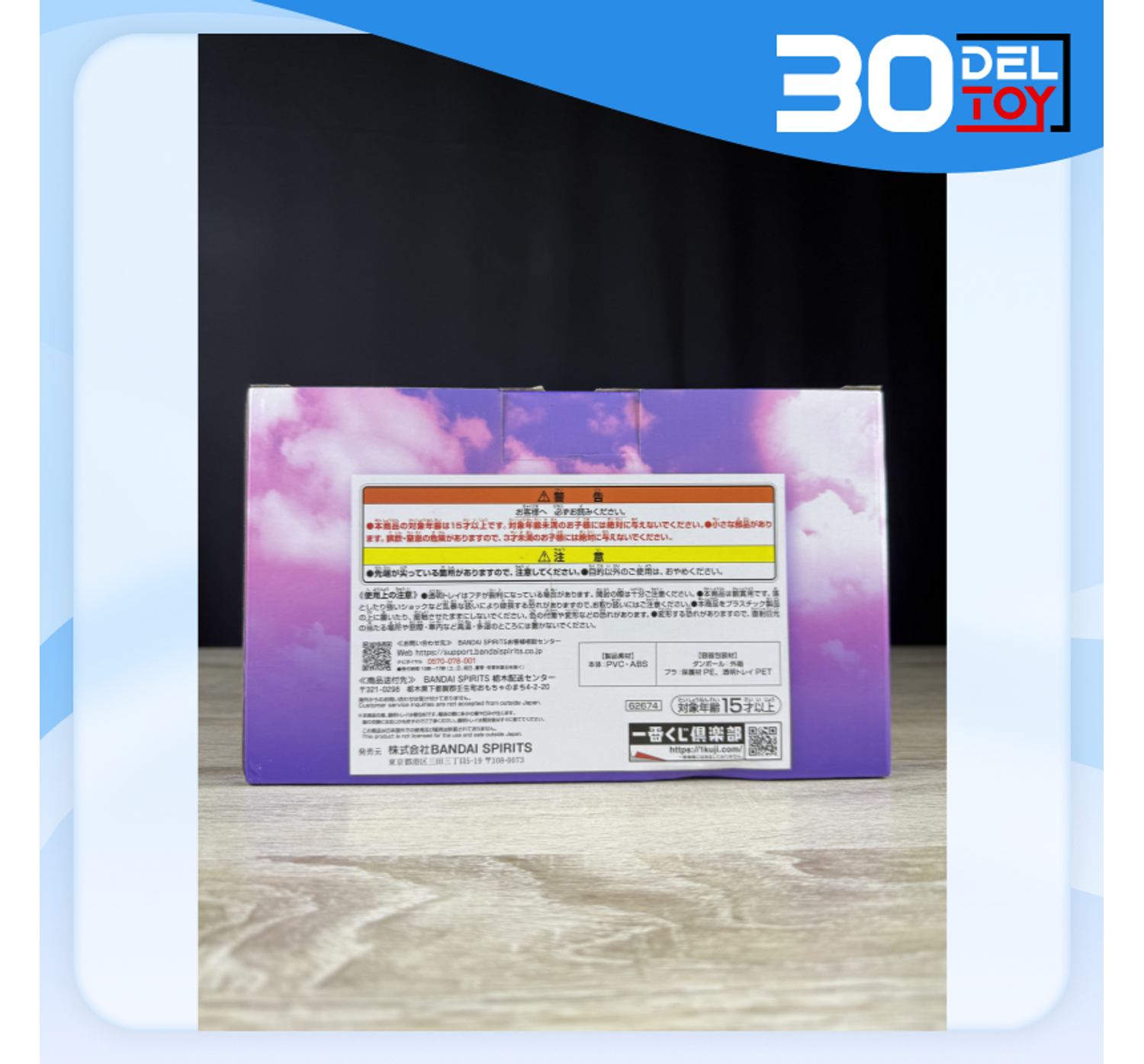 Ichiban Kuji Emotional Stories 2 Award Revible Moment Hiyori Oden ...